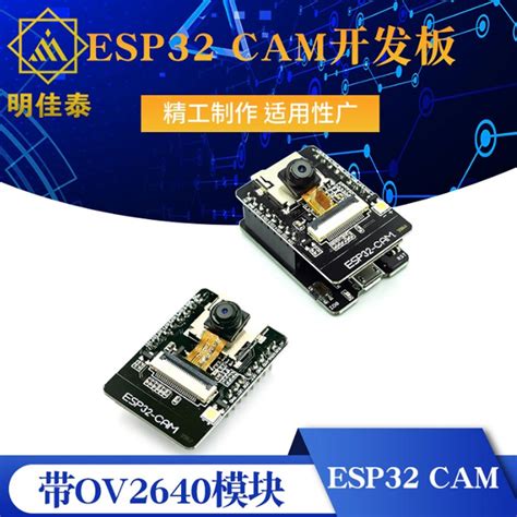 board esp32 cam โมดูลอัพโหลดโปรแกรม usb บอร์ดพัฒนา wifi bluetooth