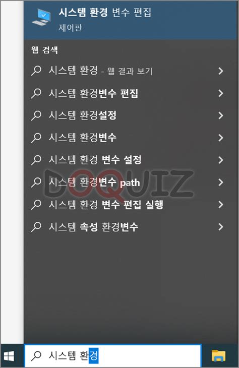 설치한 파이썬python 버전을 인식하지 못하는 경우 해결 방법