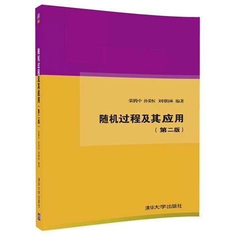 清华大学出版社 图书详情
