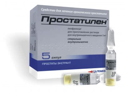 Таблетки от простатита: лучший препарат для облегчения синдромов при ...