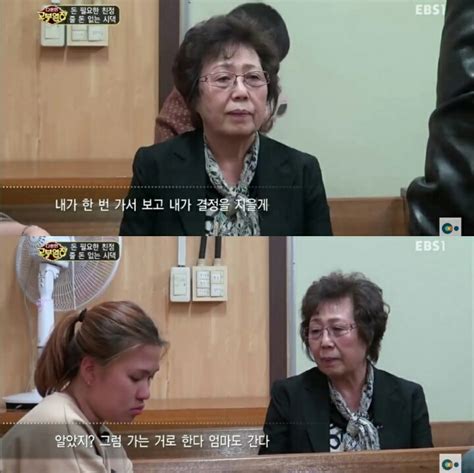 다문화고부열전 돈 필요한 친정 줄 돈 없는 시댁 2편 인스티즈instiz 인티포털 카테고리