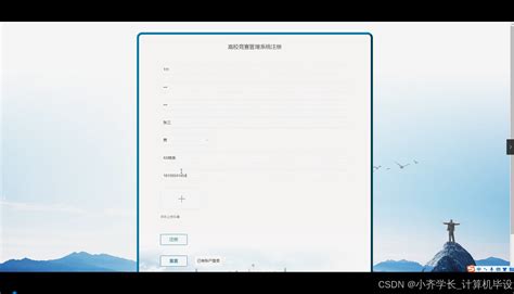 Pythonflask计算机毕业设计高校竞赛管理系统（程序开题论文） Csdn博客
