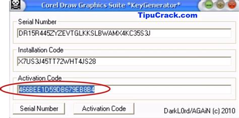 Corel Draw X3 Serial Number Key