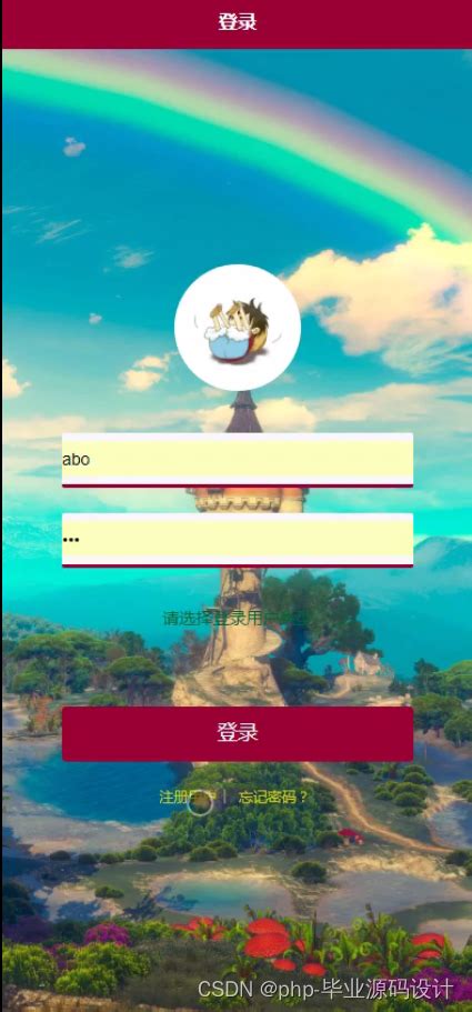 java毕业设计基于微信小程序的景点移动自助导游系统 csdn博客