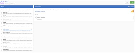 wiki js 설치하기