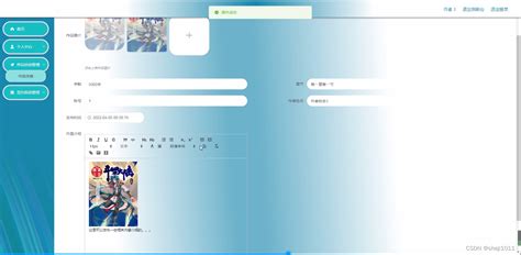 springboot毕设项目基于springboot的高校网文平台82t98（java vue mybatis maven mysql） csdn博客