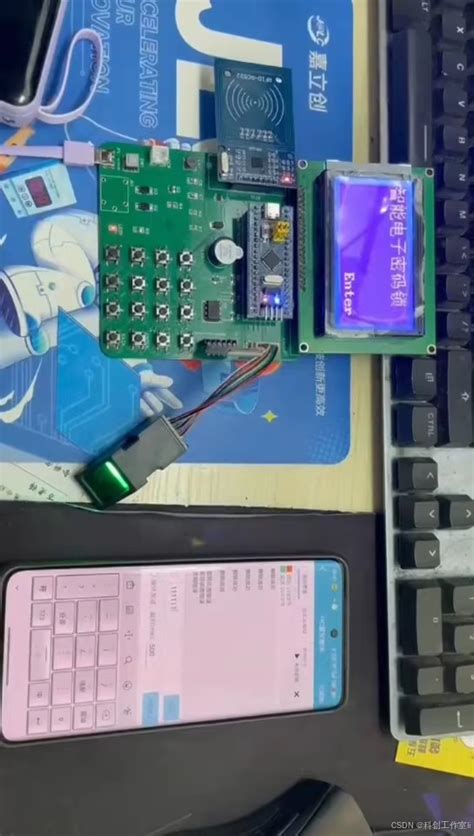 基于stm32的自动门禁系统设计（完整资料）游戏币门锁钥匙自动化设计与识别 Csdn博客