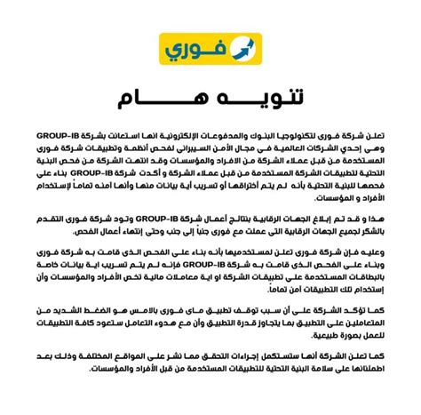 zeyad raafat on linkedin fawry secured