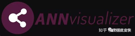 Ann Visualizer——用于可视化神经网络的 Python 库 知乎