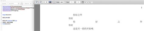 读 的笔记 Emacsist