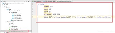 springboot 二 ：springboot 中controller和配置文件的使用 springbootapplication调用