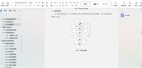 基于java vue网上租车系统设计和实现 源码 lw 部署讲解 csdn博客