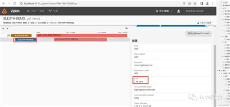 Spring Cloud Sleuth 全链路日志跟踪解决方案 Terry的技术笔记