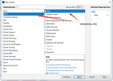 第一个springboot项目第一个spring Boot项目 Csdn博客
