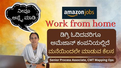 How To Apply For Senior Process Associate At Amazon Jobs Work From