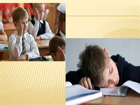 Зачем мы спим ночью - презентация онлайн