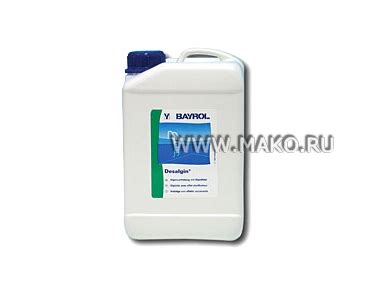 Дезальгин (Desalgin) - ООО МАКО