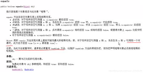 Equals（）和hashcode（）的渊源 Csdn博客