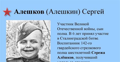 Дети Герои Вов Фото — Картинки фотографии