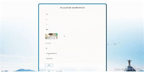 【附源码】基于java的比赛门票出售的系统12lh69计算机毕设ssm游戏线下比赛购票系统用例图 Csdn博客