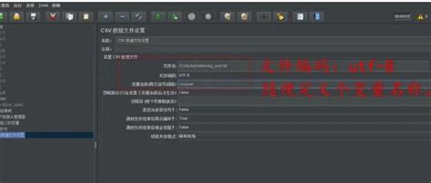 高级性能测试系列《17 ddt数据驱动性能测试：csv数据文件设置。 》 知乎