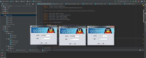 java swing连接mysql数据库高仿qq客户端 支持群聊和私聊发送文件 代码 最代码