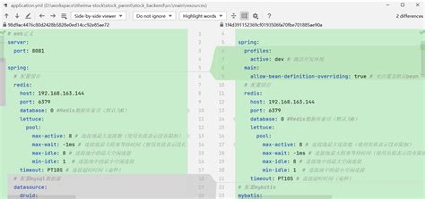 Git实战查看不同版本之间的差异和代码的改动 知乎