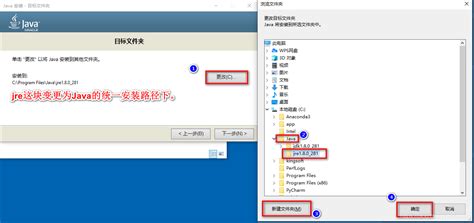 jdk 8u281 windows x64 exe在windows10系统中安装及环境配置 jdk8u281是什么版本 「已注销」的博客 csdn博客