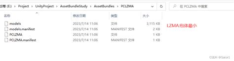 unity ab包详解 csdn博客