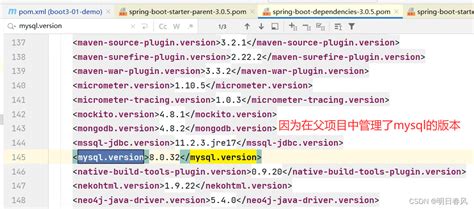 (一)springboot3 尚硅谷总结尚硅谷springboot3笔记 Csdn博客 (一)springboot3 尚硅谷总结尚硅谷springboot3笔记 Csdn博客