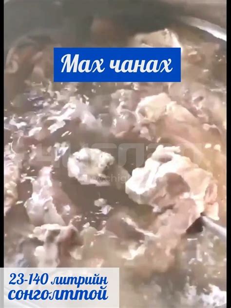 Чиглэл ХХК Таны дэлгүүр Бүх төрлийн 1 р хоол цай чанах зориулалттын тогоо 23 литр 140 литр