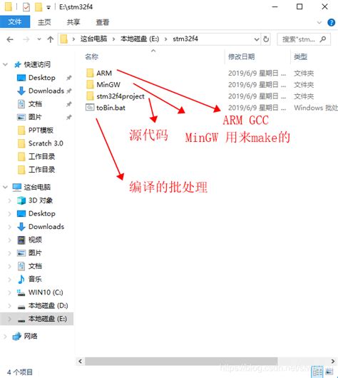 Windows下使用命令行直接编译stm32windows下用命令行编译stm32 Csdn博客