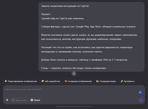 Qwen Ai — обзор нейросети Alibaba функции версии и сравнение с Chatgpt
