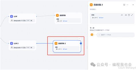 dify携手本地deepseek，轻松实现文件上传功能！ dify agent 上传文件 csdn博客