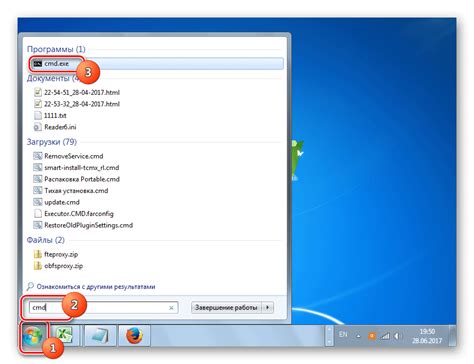 Где командная строка в Windows 7 способы запуска