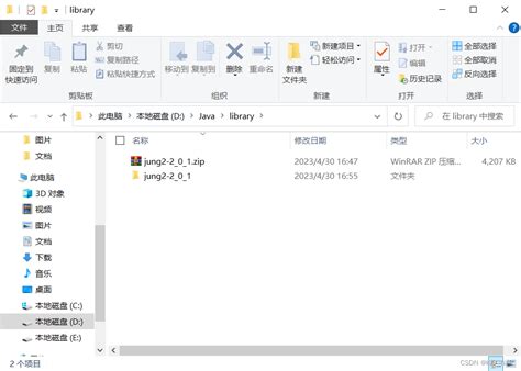 idea 导入外部库 idea添加外部库 csdn博客