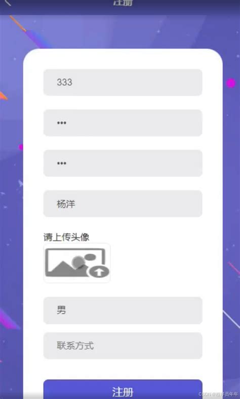 Springboot基于android的公交系统查询与设计 Csdn博客