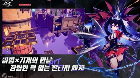 신작 모바일게임 공중 도시 탐험 어반 판타지 어드벤처 Rpg Coa 아틀란의 크리스탈 플레이 3d 카툰렌더링 애니메이션 액션 Arpg 기대작 출시예정 사전예약