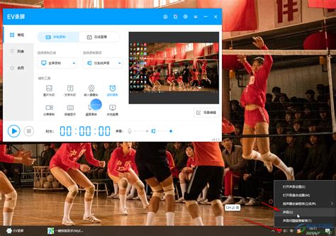 Ev录屏软件录不上声音怎么办 Ev录屏软件解决录不上声音的方法教程 极光下载站 Ev录屏软件录不上声音怎么办 Ev录屏软件解决录不上声音的方法教程 极光下载站