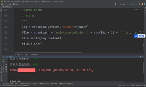 第四次试验 陈振烨 基于南理工学姐的百度动态图片爬虫系统 以及对于自己交晚作业的深刻忏悔和表水 CSDN社区