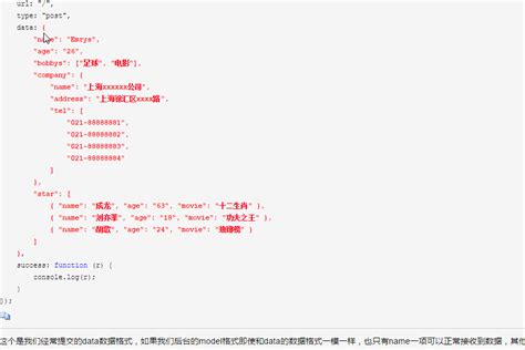 Mvc 奇淫巧技 04 你真的会用action的模型绑定吗? Emrys5 博客园 Mvc 奇淫巧技 04 你真的会用action的模型绑定吗? Emrys5 博客园