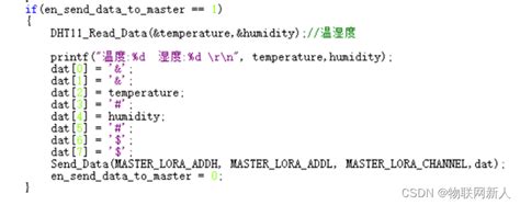lora本地组网通信，上传阿里云，stm32f103系列 采用lora通信节点传输浓度数据到主机 上传到云平台 csdn博客