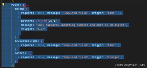 Debug 004 Elementui表单校验validateandvalidatefieldelementui Validatefield