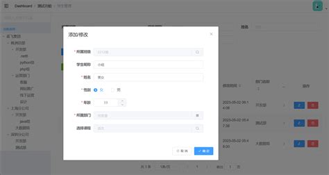 Springbootvue后台通用管理系统 前后端分离 智能代码生成器 Oschina 中文开源技术交流社区