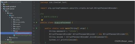 【集合】统一身份认证（cas）和oauth2的工作流程 cas和oauth2 csdn博客