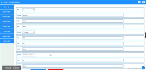Ssmjsp计算机毕业设计基于java的学生综合测评管理系统7pc27（程序lw源码远程部署） Csdn博客