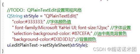 Qt中编辑框的使用总结qt编辑框 Csdn博客