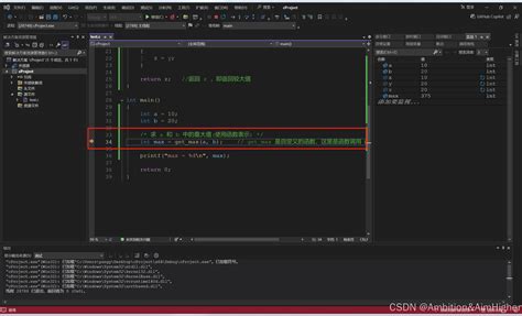 03 自定义函数 自定义函数的函数名 csdn博客
