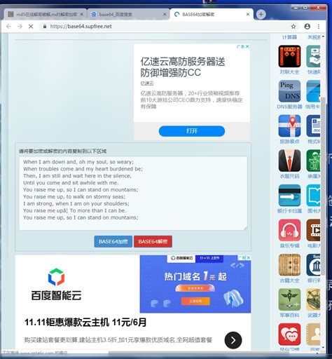 实验三 P 博客园