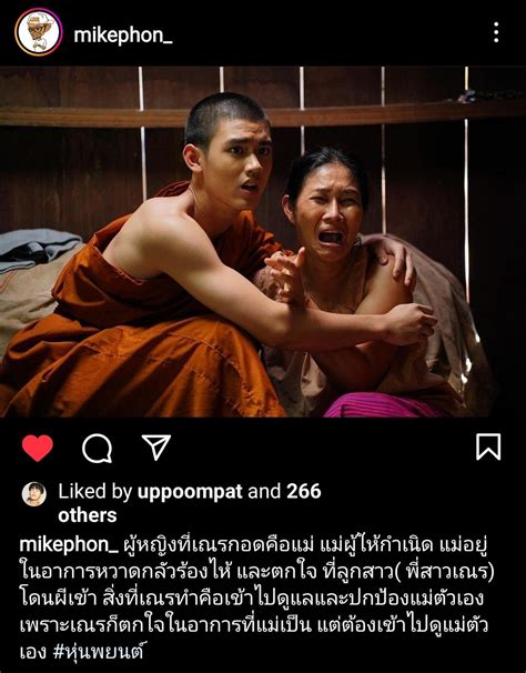 สรุปดราม่าหนัง ‘หุ่นพยนต์ ติดเรต ฉ 20 ‘แพรรี่ ถาม พระจริงกอดผู้ชาย ไม่มีปัญญาจัดการ